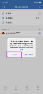 Shadowrocket教程 - 跨境平头哥
